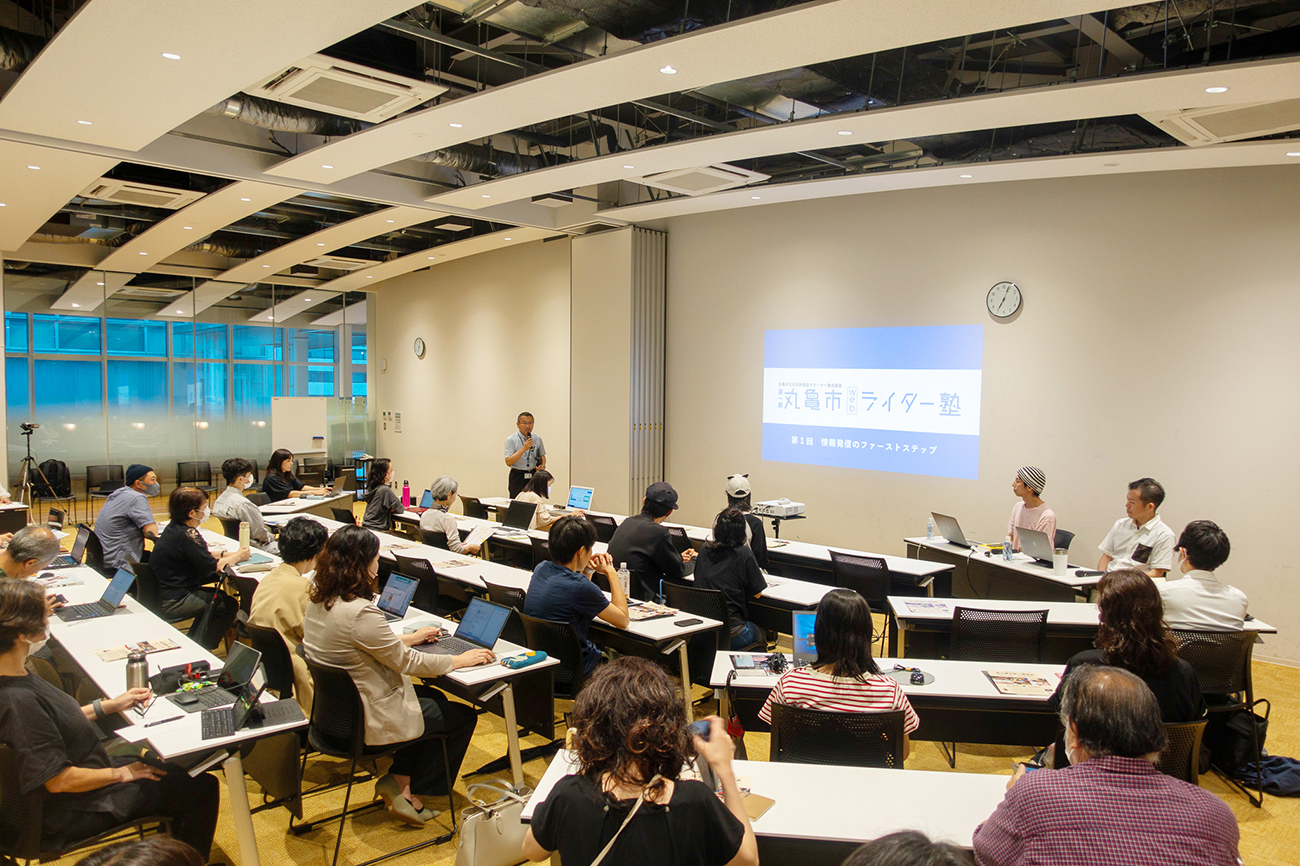 「丸亀市WEBライター塾」とは？（第3期用） - 丸亀市WEBライター塾